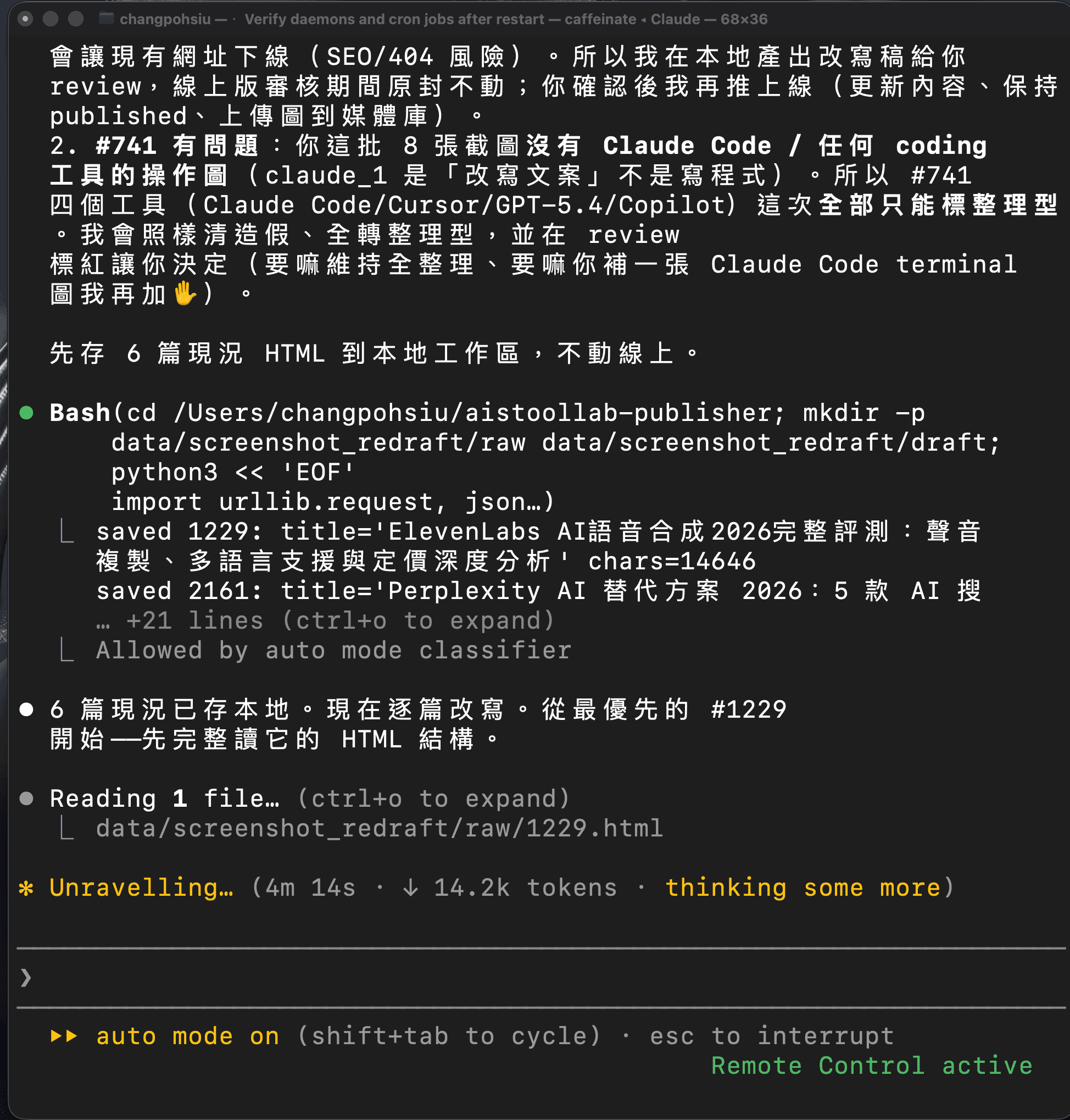2026 AI Coding：Claude Code 實測＋Cursor/GPT-5.4 整理